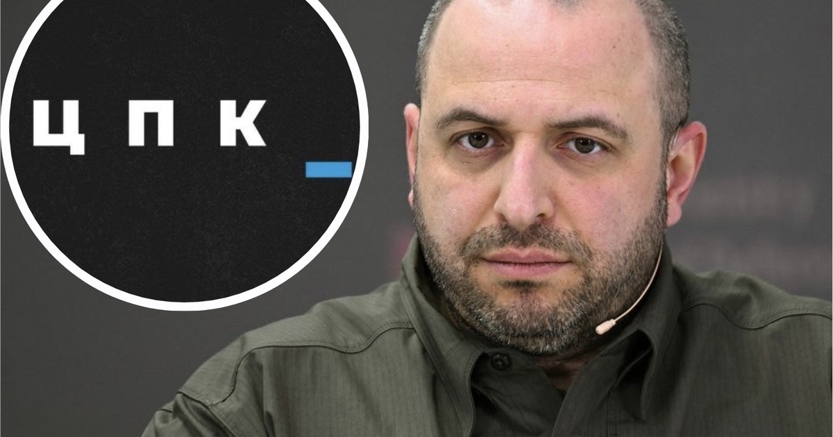 До НАБУ на міністра Умєрова подали заяву - dengi.ua