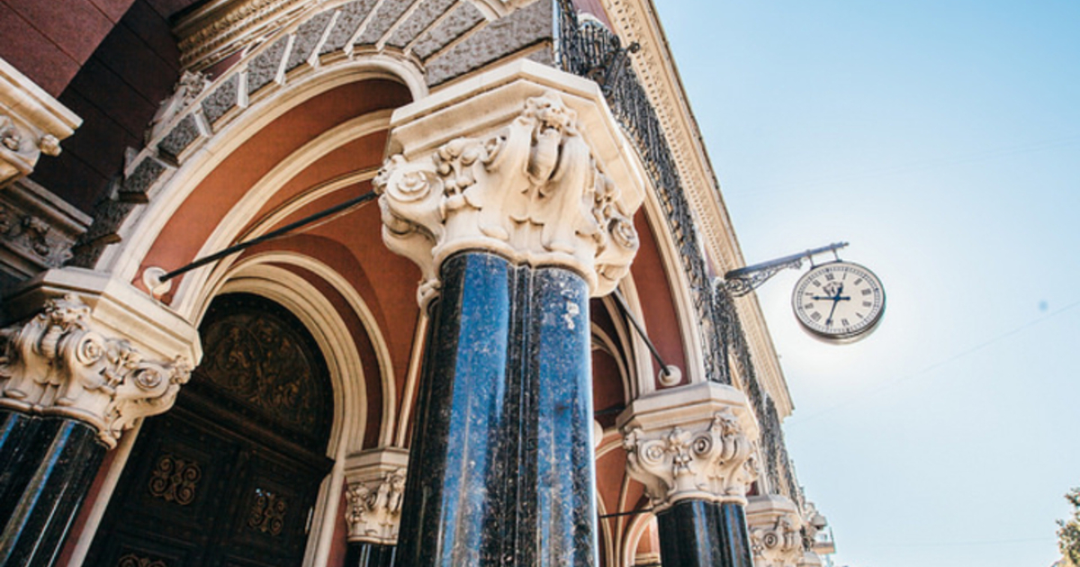 НБУ законно вивів "Мегабанк" з ринку - рішення Верховного Суду - dengi.ua