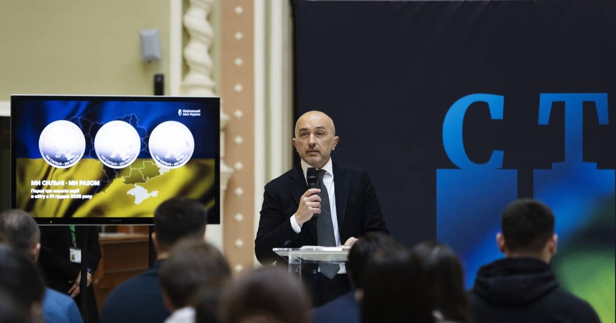 В обіг ввели нові пам'ятні монети: що про них відомо - dengi.ua