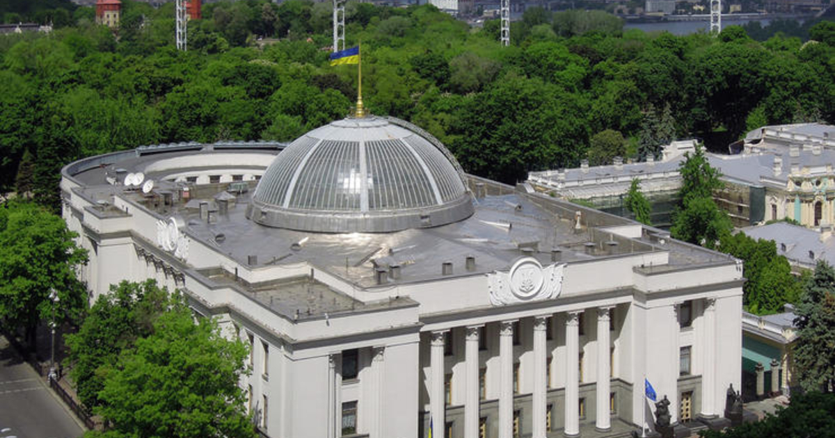 Рада ухвалила закон про державний бюджет на 2026 рік - dengi.ua